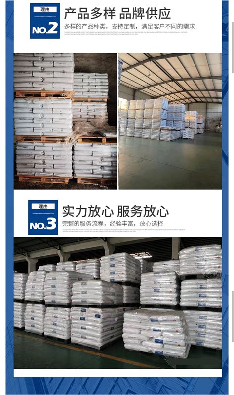 Pp韩国乐天化学h1500高光泽注塑高刚性食品级塑料颗粒透明pp注塑 阿里巴巴