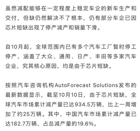 6元芯片黑市要5000？相关公司紧急回应！芯片到底有多缺？搜狐汽车搜狐网