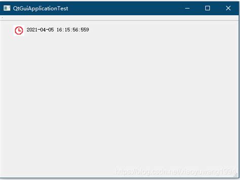 qlabel及qdatetime实现系统时间的实时显示 qdatatime显示年月日是分秒毫秒 csdn博客