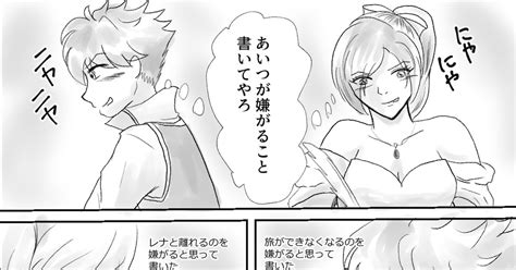 バツファリ 【バツファリ】もらっても嬉しくない言葉を贈ってみた カリンbooth受付中のマンガ 漫画 バッツ ファリス Pixiv