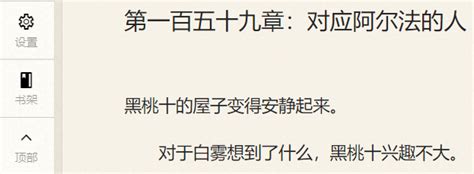 [bug] 网页端章节正文第一段没有开头空格 · issue 1378 · gedoor legado · github