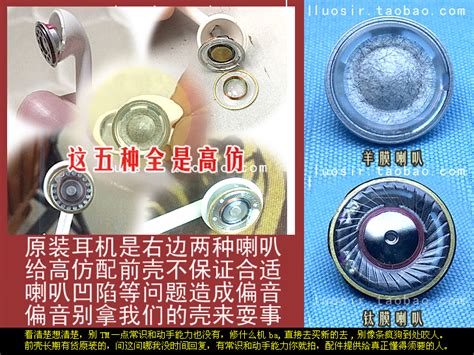 苹果二手耳机5代6代原装拆机外壳diy耳机耳壳配件 虎窝淘