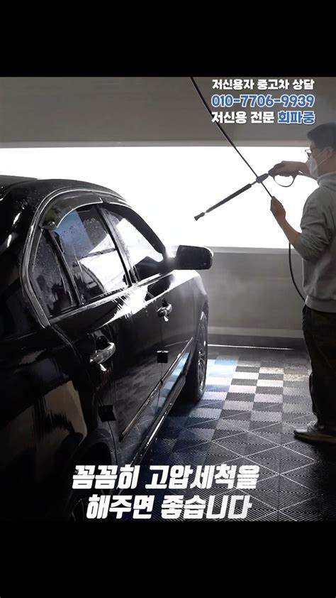중고차할부 중고차전액할부 저신용중고차 저신용자중고차할부 저신용할부 중고차 중고차매매 중고차문의 중고차1분리뷰 중고차구매 중고차구매요령 중고차구매팁