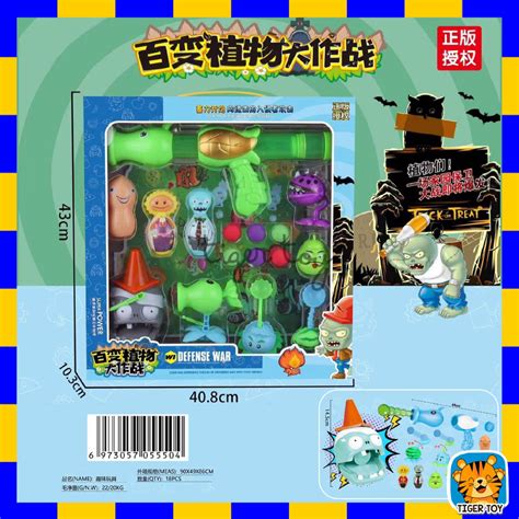 พืชปะทะซอมบี้ Plants Vs Zombies ของเล่นเด็ก เกมปลูกพืชยิงซอมบี้สุดมัน