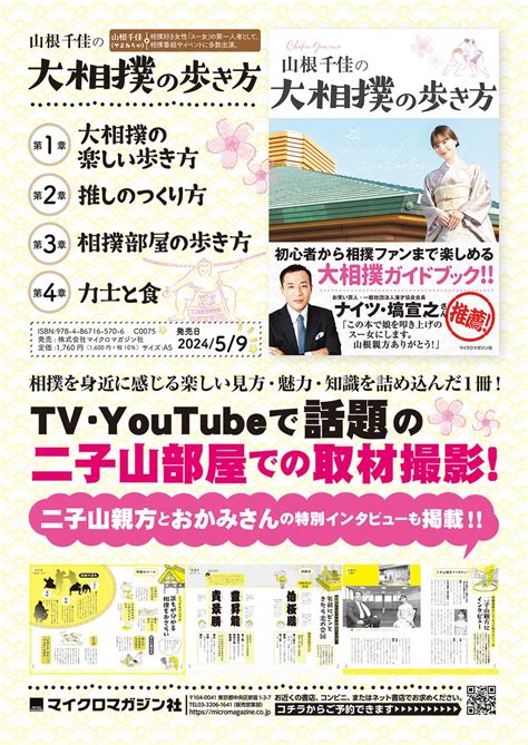 【京都市山科区最大】5打席完備の24時間インドアゴルフ練習場が7月11日水京都市山科区にopen！ スポーツマニア