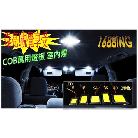 Cob T Ba S Led Cob