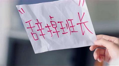女学霸当班长，不料惨遭校霸恶整，女孩反击太霸气了！影视青春片好看视频