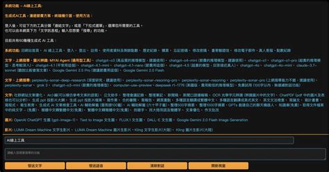 人工智慧 tensorflow 與 cuda cudnn 版本對照表。