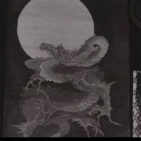 Source Dragon