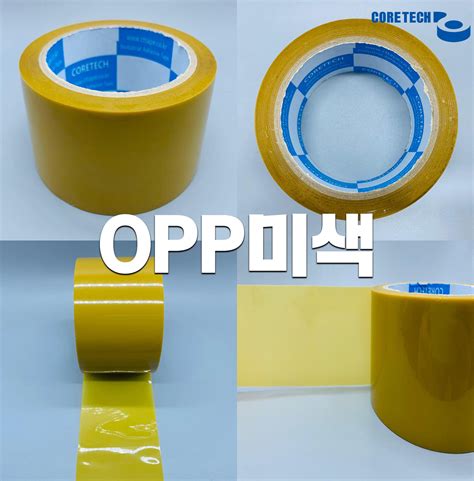 Opp R