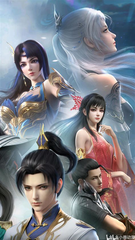 【大主宰】女神洛璃 九幽雀4k超清手机电脑壁纸，【大主宰】动漫壁纸 哔哩哔哩