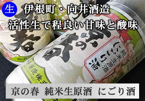 京都の日本酒、地酒通販｜日本酒 市場