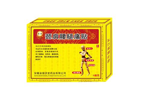 云七颈肩腰腿痛贴膏药贴剂 远红外消炎镇痛贴 安徽德济堂药业有限公司 药源网