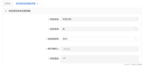 记录一下ant Design Vue的表单布局自适应a Col Xs24 Csdn博客
