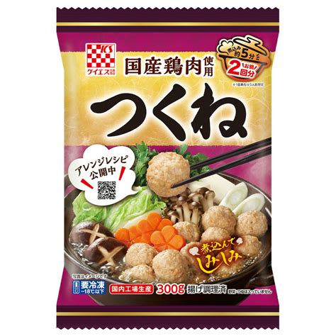 【楽天市場】冷凍食品 ケイエス冷凍食品 国産鶏肉使用 つくね 焼き鳥 つくね 冷凍惣菜 惣菜 やきとり 和食 おかず お弁当 おつまみ 軽食