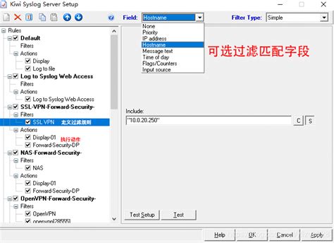 【逗老师带你学it】kiwi Syslog Server安装和配置教程kiwi Syslog配置 Csdn博客
