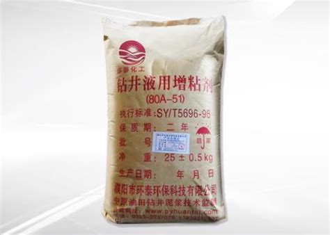 濮阳市环泰环保科技有限公司