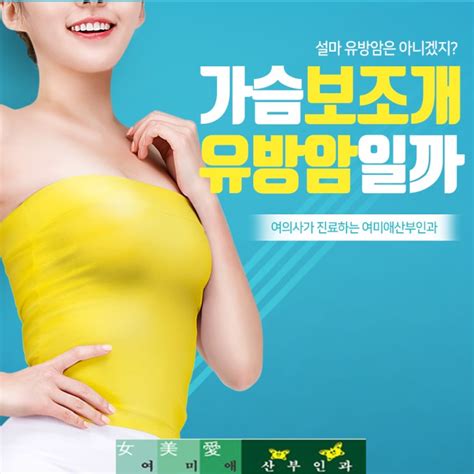 가슴보조개 파인 곳이 있다면 네이버 블로그