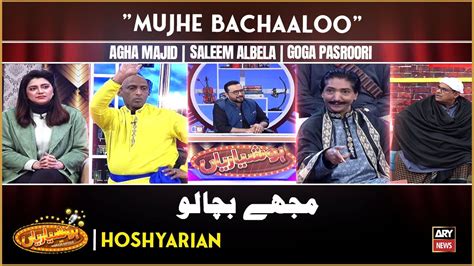 MUJHE BACHAALOO Hoshyarian Agha Majid Goga Pasroori Saleem