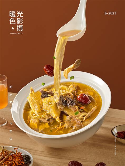 美食拍摄 菌汤包 螺蛳粉 悬浮麻辣肉包装图拍摄 浇汤暖色光影摄 站酷zcool