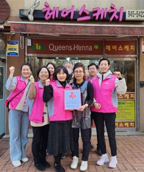 파주시 운정1동 이웃애愛 넘치는 착한가게 현판 전달