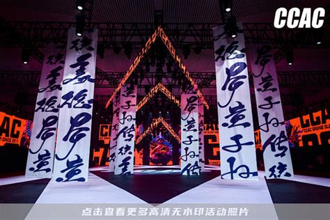 走秀，更多高清无水印照片请关注活动汪