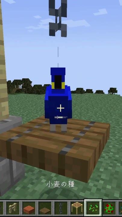 【マイクラ】tiktokでバズっていた鳥かごを作ってみた【minecraft】 Shorts Youtube