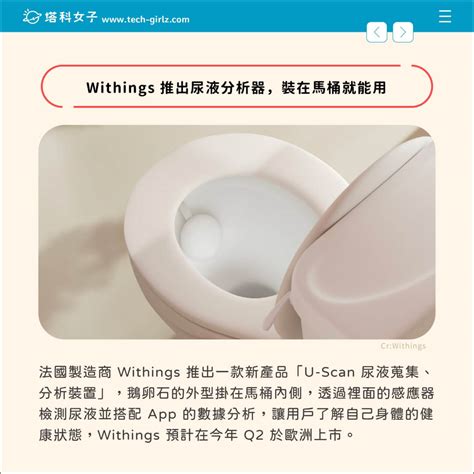 本週科技大小事：airpods Lite、iphone 手機電池維修將漲價、bmw 全新概念電動車 塔科女子