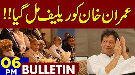 Imran Khan Got Big Relief Dunya News Bulletin 0600 Pm 18 March 2023