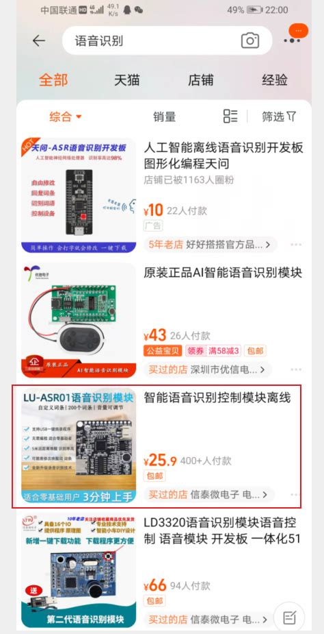 Esp8266 立创开源硬件平台