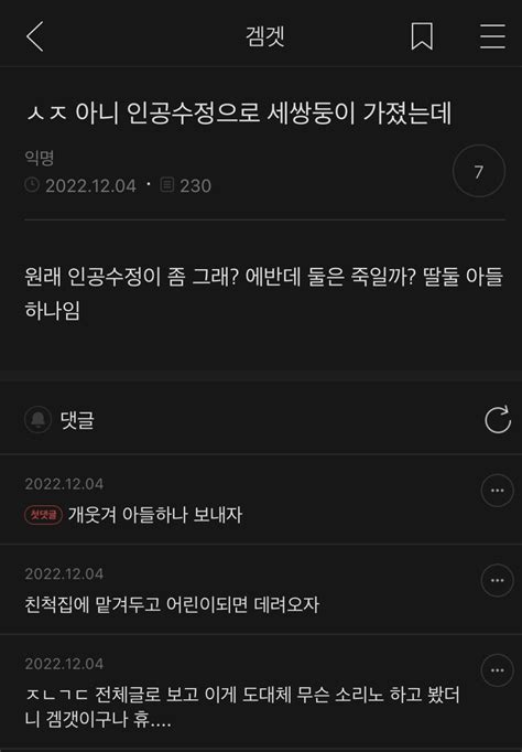 야마방 재질 심즈 풍혈 제목 감상하는 달글 악플달면 쩌리쩌려버려 ＊여성시대＊ 차분한 20대들의 알흠다운 공간