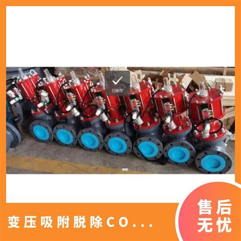 Psa代替低温甲醇洗脱硫脱碳专用程控阀开关迅速拥有多项