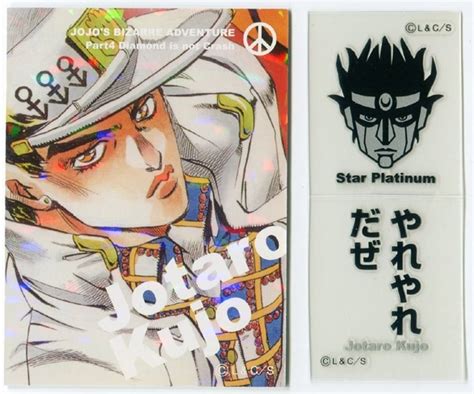 File Rps Jotaro Part 4  Jojos Bizarre Encyclopedia Jojo Wiki