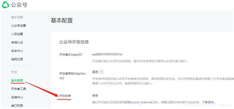 H5网页实现微信分享，分享朋友圈功能（分享带图片，附源码）微信h5分享链接加图片 Csdn博客