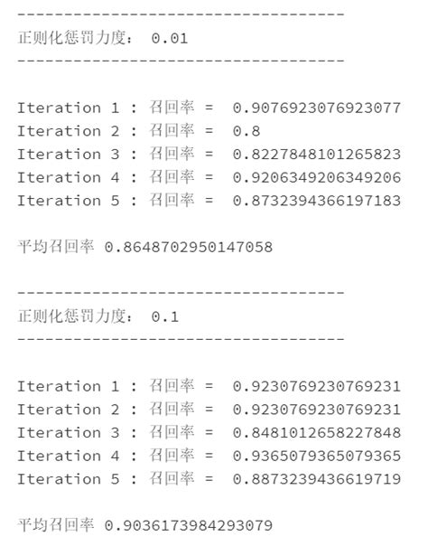 【毕业设计】大数据信用卡欺诈数据检测系统 Python Csdn博客