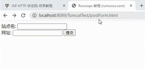 Jsp 表单处理 自学教程 Jsp 表单处理 自学教程