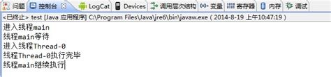 Java并发编程：thread类的使用 Matrix海子 博客园
