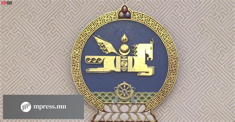 🔴ШУУД Улсын Их Хурлын чуулганы нэгдсэн хуралдаан