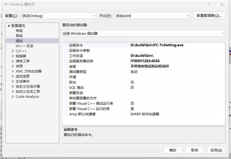 Windows调试技巧案例 ffmpeg wave播放音频卡死问题 编程代码笔记