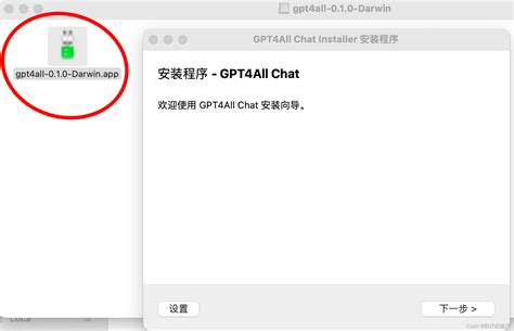 玩转 Gpt4all Csdn博客