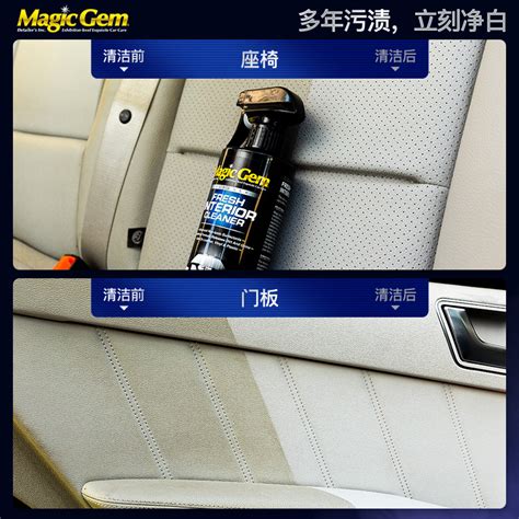 宝能汽车内饰清洗剂免洗顶棚织物真皮革座椅翻新清洁神器强力去污 虎窝淘