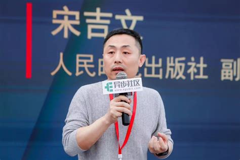 人民邮电出版社