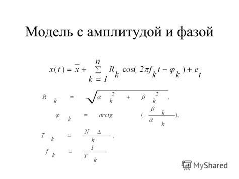 Презентация на тему Лекция 8 Анализ временных рядов Спектральный