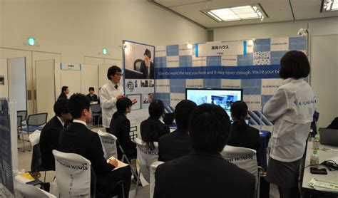 マイナビ合同会社説明会に参加します