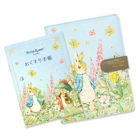 お薬手帳とお薬手帳ケースセット Pr ピーターラビットグッズ 公式オンラインショップ