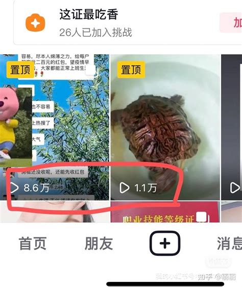 33岁开始自媒体晚吗？ 知乎