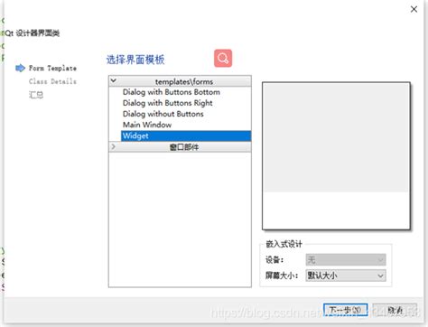 Qt 在新窗口中进行实时绘图显示qt怎么一步步显示绘图过程 Csdn博客
