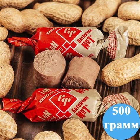 Батончики Рот Фронт 500 гр Рот Фронт купить с доставкой по выгодным