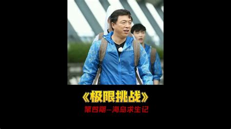 这是极挑尺度最大的一期孙红雷因为一把锄头，差点从娱乐频道登上法制日报腾讯视频