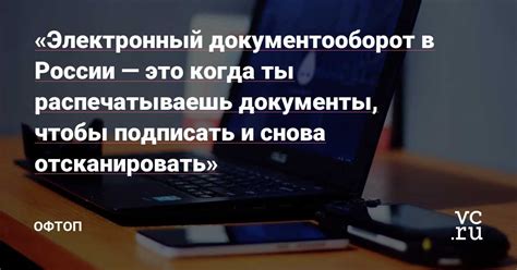 Как подписать документ ЭЦП Pdf и Doc ЭЦП Эксперт